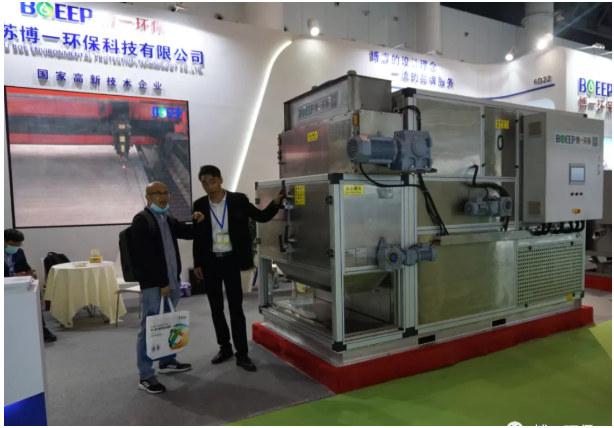 The 2nd Chengdu world environmental protection expo ended successfully ...